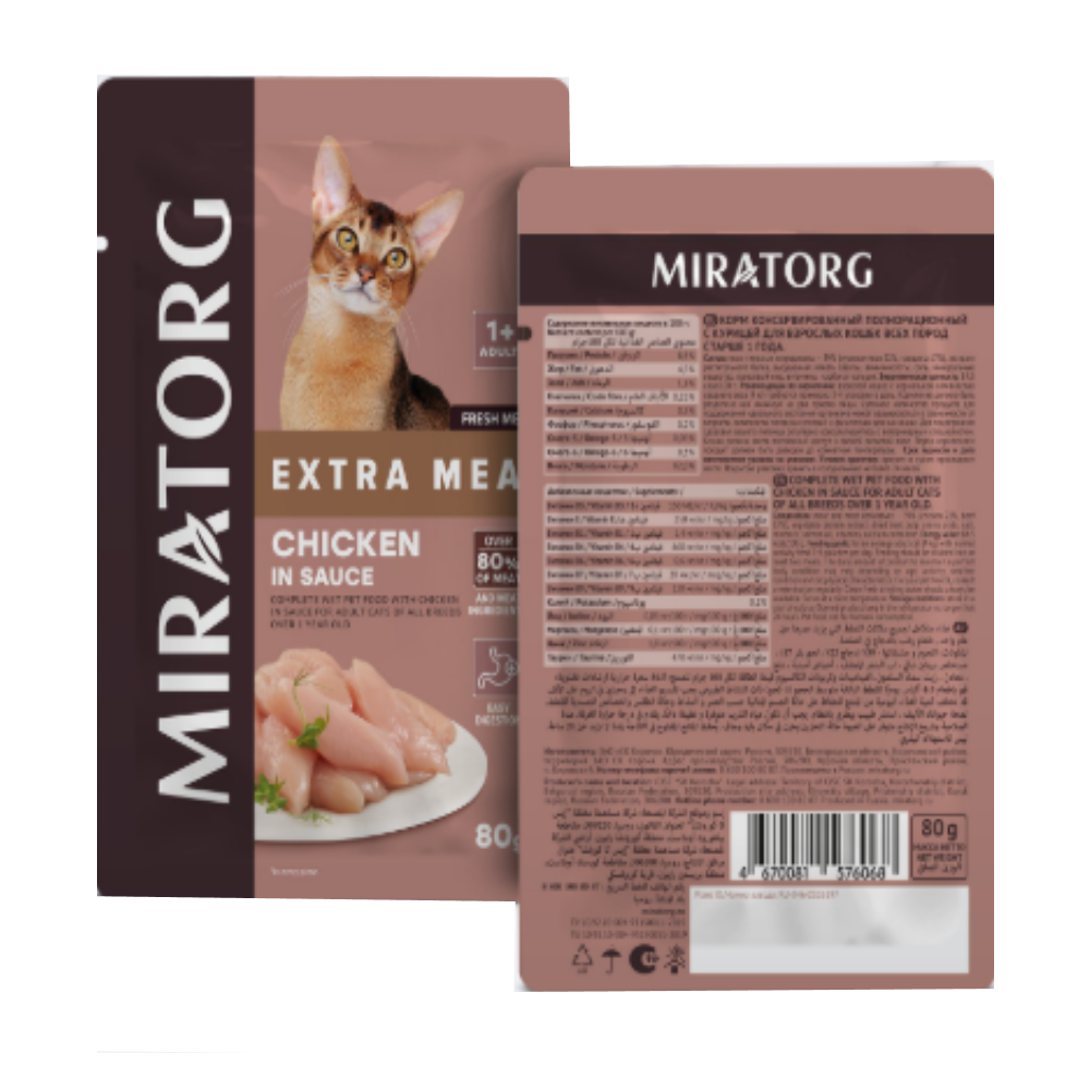 Miratorg Pouch For Adult Cats Chicken In Sauce 80g - Petco BD
