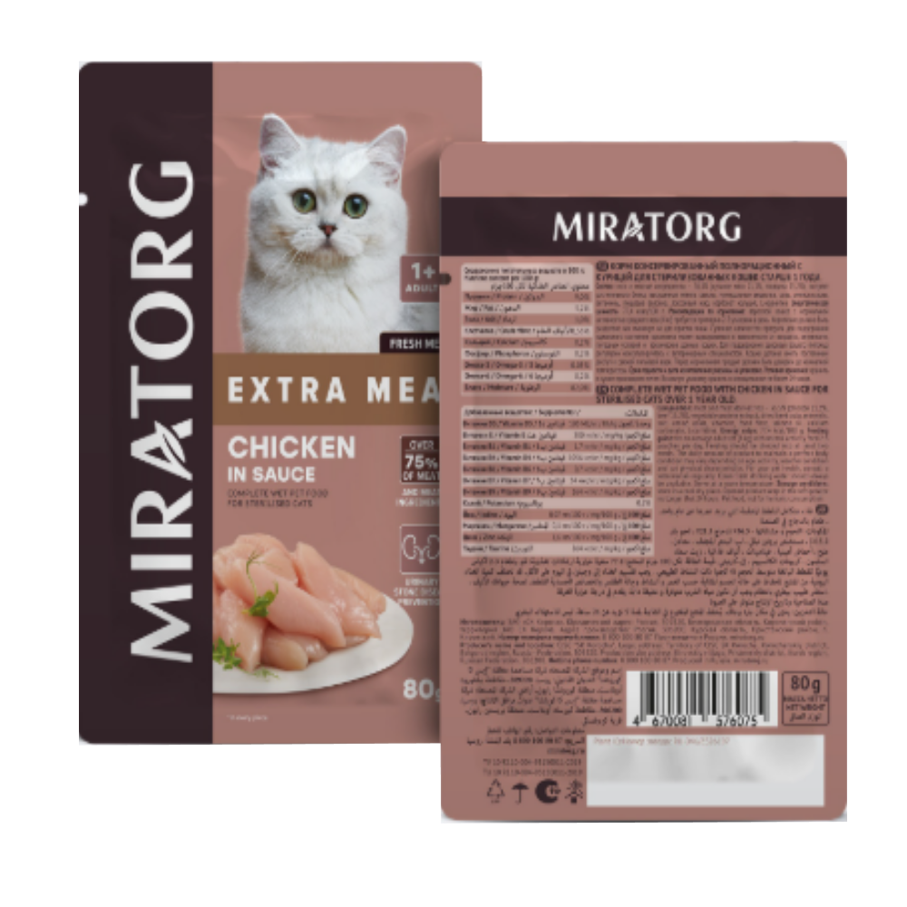 Miratorg For Sterilised Cats Chicken In Sauce 80g - Petco BD